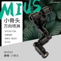 China Pump Sprayer Type Black Color 360 Degree Adjustable Misting Nozzle for Pump Sprayers for sale