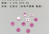 China Food Beverage Shops Ceramic Ruby Sapphire Industrial Spray Nozzle with Weight KG 0.2 for sale