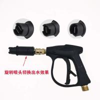China Adjustable Flat Fan Spray Nozzle Brass and ABS Material for High Pressure Cleaning Gun for sale