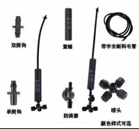 China four way fogger with stabilizer weight& check valve for sale