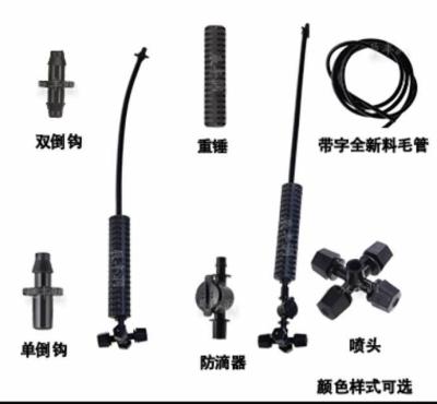 China four way fogger with stabilizer weight& check valve for sale