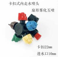 China plastic broom Agriculture multi head sprayer with clamp drone agriculture sprayer for sale