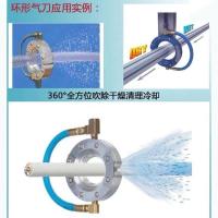 China AL Annular Air Knife Nozzle 0.2KG Weight for Pneumatic Air Compressor Performance for sale