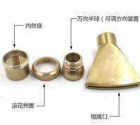 China adjustable flat  fountain nozzle brass water fountain nozzle for sale