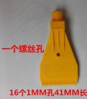China ABS wind jet nozzle with air fitting y767 wind jet nozzle for sale