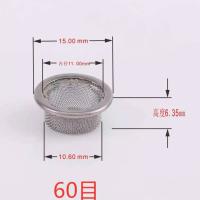China 60-80 Mesh SS Water Filter Strainer for Hotels 1/4 Inch Water Filtration in Hotels for sale