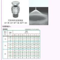 China Upgrade Your Spraying System with Our Advanced Brass Hollow Cone Spray Nozzle for sale