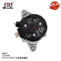 China ND301 12V 80A Motor Electric Alternator For Kubota Harvester 5T 10142701 for sale