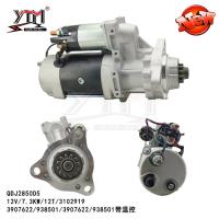 China Tructor Starter 3907622/938501/3907622/938501 For STEIGER TRACTORS COUGAR for sale