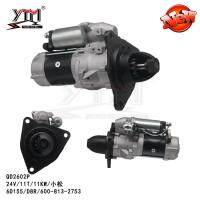 China 6D155/D8R Diesel Engine Parts 24V Starter Motor For Genuine Parts 600-813-2753 for sale