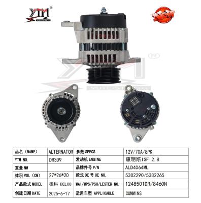 China High-end Quality 12v 70a 8pk Alternator For Cummins Isf 2.8 ONAN 5302290 5332265 for sale