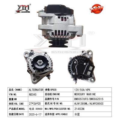China 12V 55A 4PK Alternator For Mercury  8M0057693 8M0065239 ALN1285CC for sale