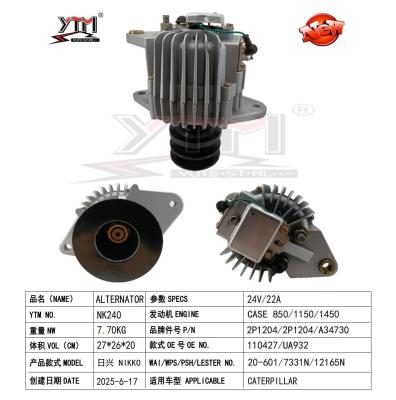 China Premium 24V 22A  Alternator For Cat 7331N 20-601 2P1698 for sale