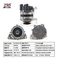 China DELCO C2.2 Car Engine Alternator 12V 65A 71432200 71440152 71440153 185046500 185046501 185046522 for sale
