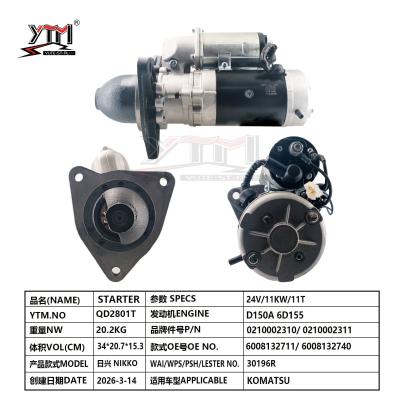 China 24V  Engine Starter Motor D150A 6D155 Diesel Engine Accessories 0210002310 0210002311 6008132711 6008132740 for NIKKO for sale