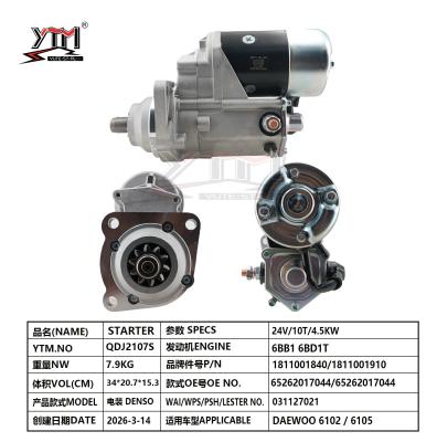 China 24V 10T 4.5KW  Engine Starter Motor DAEWO0 6102 6105 Diesel Engine Accessories 1811001840/1811001910 65262017044 65262017044 for  DENSO for sale