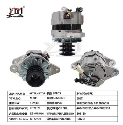 China M203 24V 50A 3PK Alternator  OE 1812005270 1812006032 for Isuzu 6HK1 Heavy Duty for sale