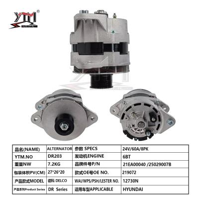 China DR203 24V 60A 8PK Alternator  OE 21EA00040 25029007B for Delco 12730N Truck Generator Heavy Duty for sale