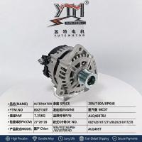 China Truck Alternator 28V 150A ALQ4697 ALQ4697BJ Replacement 082V261017271 082V261017278 Fit Sinotruk HOWO T5G HOHAN N5G N6G for sale