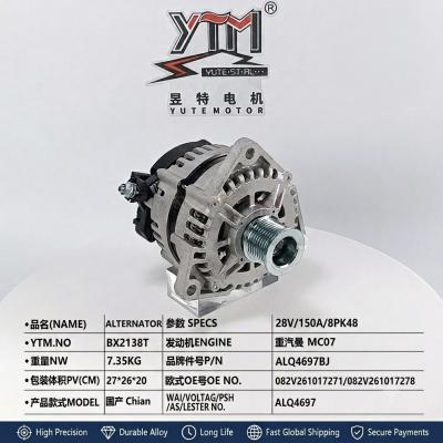 China Truck Alternator 28V 150A ALQ4697 ALQ4697BJ Replacement 082V261017271 082V261017278 Fit Sinotruk HOWO T5G HOHAN N5G N6G for sale