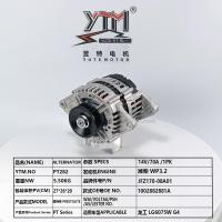 China 14V 70A 1PK Alternator PT282 For Weichai WP3.2 Engine OE 1002882881A JFZ170-08A01 Prestolite Type Generator for sale