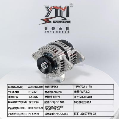 China 14V 70A 1PK Alternator PT282 For Weichai WP3.2 Engine OE 1002882881A JFZ170-08A01 Prestolite Type Generator for sale