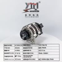 China Alternator 12V 70A 1B YN4A‑700001 JFZ1711A JFZ256 For Yunnei YN4A Engine Lonking 928NG Construction Machinery Charging Generator for sale