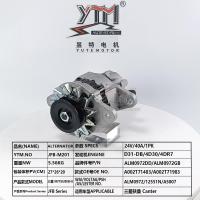 China Alternator 24V 40A 1PK JFB‑M201 OE A002T71483 A002T71983 ALM0972DD For Mitsubishi D31‑DB 4D30 4DR7 Engine Mitsubishi Canter Charging Generator for sale
