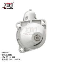 China QD1310A 1013B Electric Starter Motor For BMW Roller Deutz 0001230006 12417754662 1230006 986019020 1902 6005025776 for sale