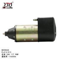 China QDJ2844D 13T 9KW T815-1 Electric Starter Motor For Gina Ship 433115137340 for sale