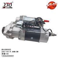 China JICHAI140 24V 15T 9.0KW STARTER 120462000001 MOTOR QDJ2850C2 YTM HOT SELL for sale