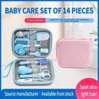 China Grooming Infant Healthcare Kit Baby Care Accessories Stainless Steel for sale