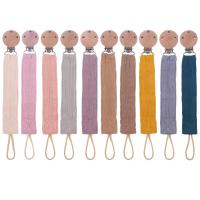 China Custom Eco Friendly Baby Baby Pacifier Holder Chain Case Dummy Clip Pacifier Clips for sale