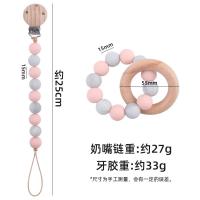 China Baby Pacifier Clip Chain Silicone Teething Toys Baby Pacifier Holder Clips for sale