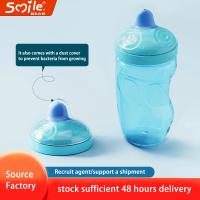 China PP Large Capacity Leak-proof Baby Cartoon Duck-bill Water Cup Children's Fall-proof Large Caliber Drinking Cup for sale
