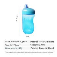 China PP Large Capacity Leak-proof Baby Cartoon Duck-bill Water Cup Children's Fall-proof Large Caliber Drinking Cup for sale