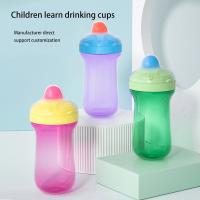 China Baby Feed Training BPA Free PP Eco Friendly Baby Training Cup Plastic Kids Plastic Cups for sale