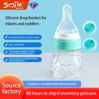 China Food Grade Medicine Dispenser Pacifier Portable Infant Silicone Slow Feeder for sale