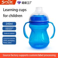 China Silicone Baby Training Sippy Cups Infant Kids Toddler Drinking Silicone Baby Cup for sale