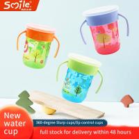 China Baby Products BPA Free PP Infant Feeding Water Sippy Cups Kids Baby Training Cup for sale
