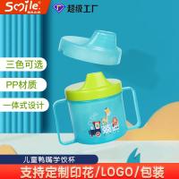 China Leakproof Baby Learning Drinking Plastic Cup Toddler Baby Kid Drinking Duckbill Cup Trainer Cup for sale