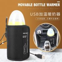 China Movable Portable Safety Waterproof Travel Bottle Warmer Black Usb Heating Baby Milk Bottle Warmer for sale