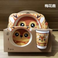 China 26 Paragraph Newborn Accessories Cartoon 5 Piece Bamboo Fiber Dinner Plate for sale
