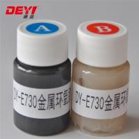 China Upgrade Your Steel Bonding with Our ISO9001 Certified Epoxy Glue Shear Strength ≥16MPa for sale
