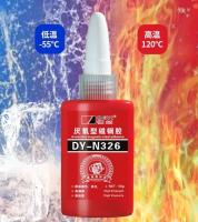 China Yellow Color Anaerobic Magnetic Steel Threadlocking Adhesive With Strong Bonding for sale