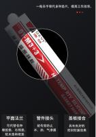 China Flat Flange Construction High Temperature RTV Gasket Maker Temperature Range -62-343C for sale