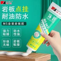 China Home Decoration Adhesive With Antifungal Properties One Component 20-30min Curing Time for sale