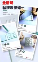 China High Heat Resistance Clear Epoxy Resin Adhesive 5 min Fast Curing Time for Industrial for sale