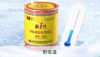 China 200 kgs Double Components Adhesives Advanced Epoxy Resin Adhesive for IPC Construction for sale