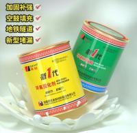 China 200 kgs Epoxy Resin Adhesive Ideal for Electronic Repair and Casting Applications for sale